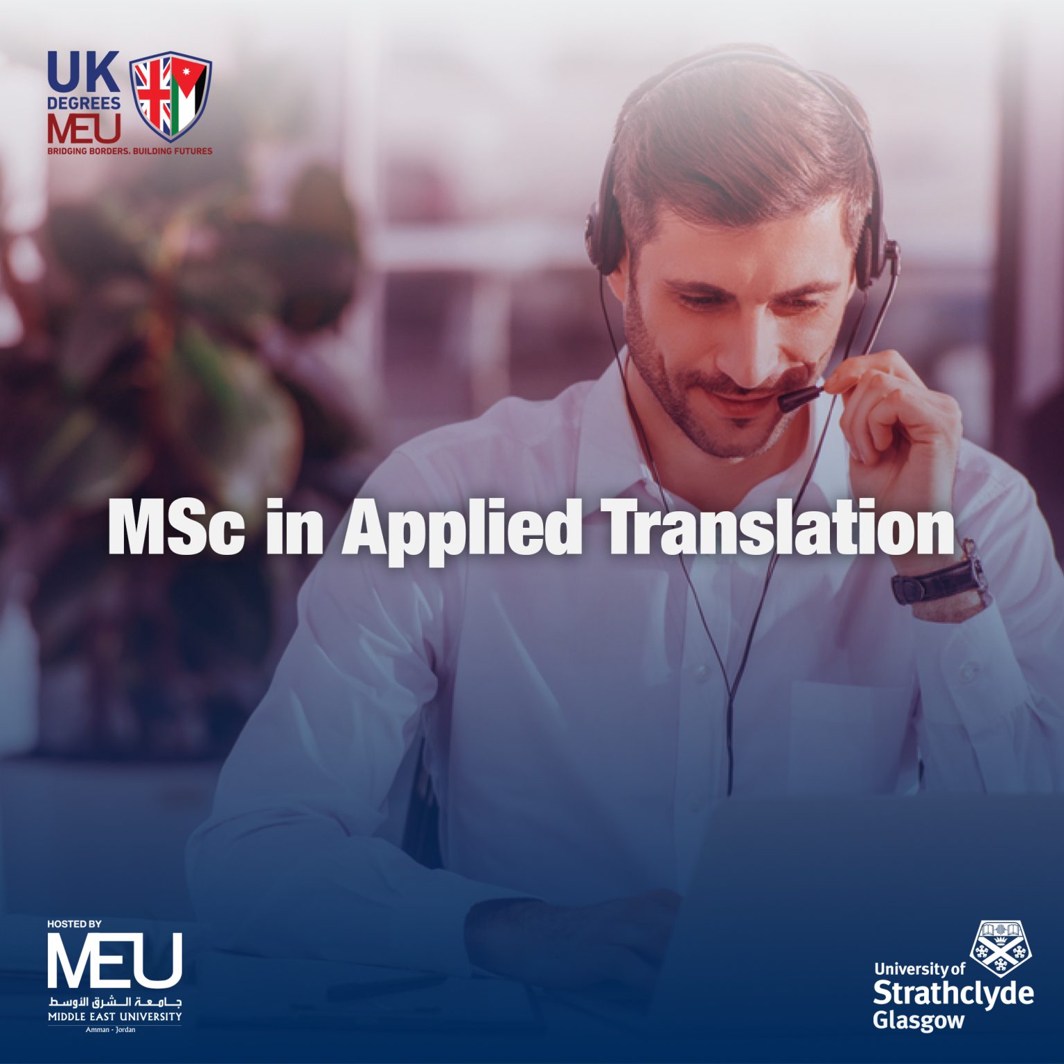 Home University - UK Degrees